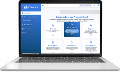 SOFTONE myCLOUD | Πλατφόρμα οργάνωσης λογιστικών γραφείων