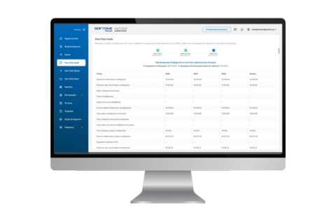 One Click Audit | SOFTONE myCLOUD